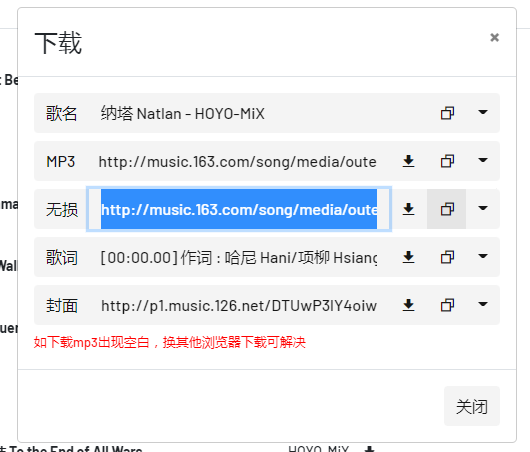 MYFREEMP3停服？寨版MYFREEMP3使用教程 - 知乎