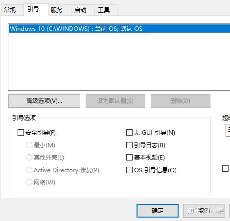 电脑开机选择操作系统，怎么回事? - 知乎