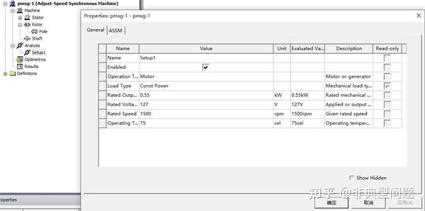 电机电磁力仿真及二维FFT - 知乎