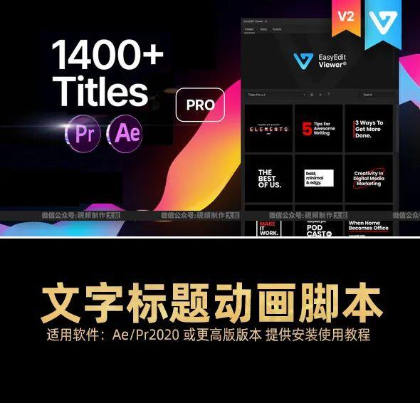 装了这款Ae/Pr文字动画插件！我把其它文字插件都删了！ - 知乎