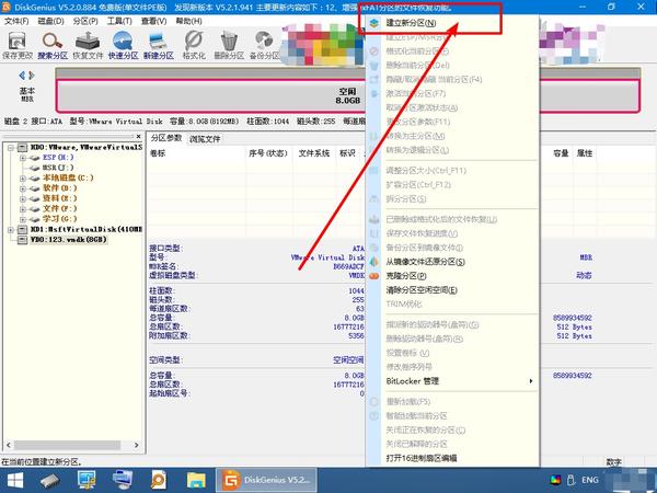 VMware虚拟机怎么从U盘启动，并启用虚拟盘进行GHOST，安装后无法启动设置 - 知乎