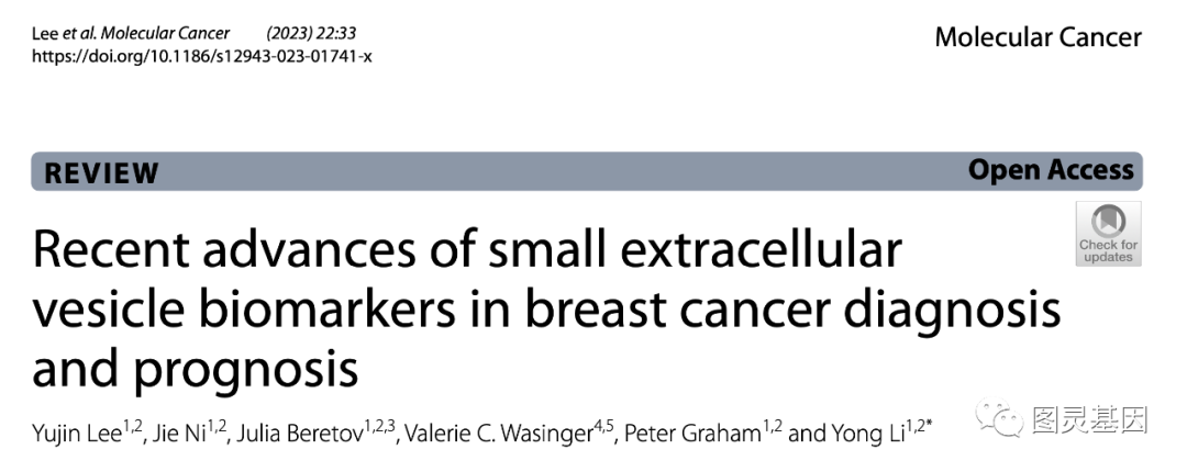 Mol Cancer | 细胞外小囊泡生物标志物在乳腺癌诊断和预后中的最新进展 - 知乎