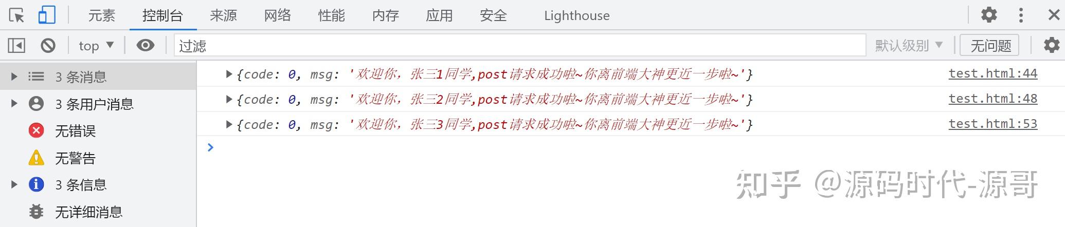 axios核心重写 - 知乎
