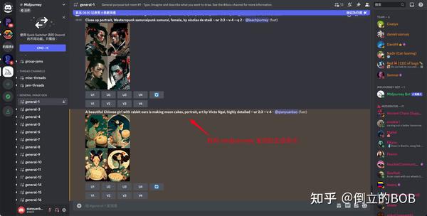 ai画画discord网站介绍 - AI绘画每日一帖 - 知乎