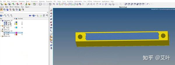 OptiStruct端板结构拓扑优化 - 知乎
