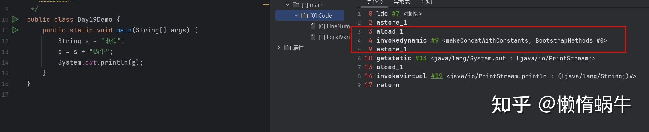 Day19 | Java中的String - 知乎