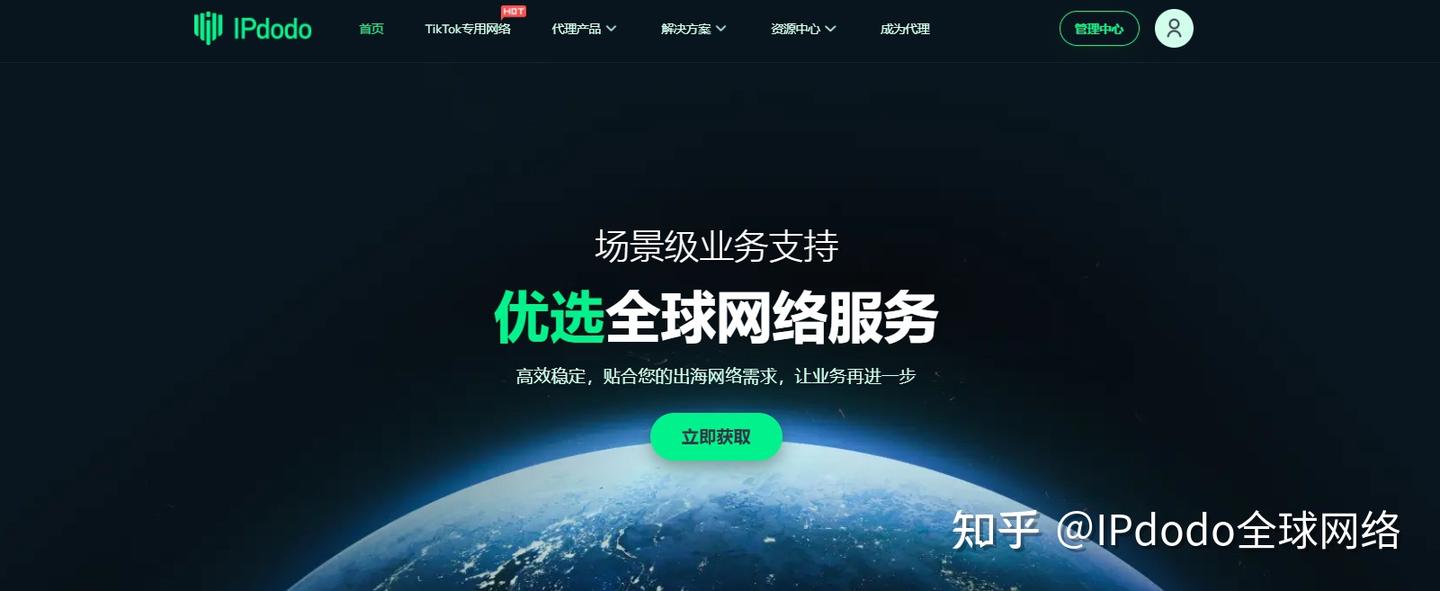 IPLC与IEPL的区别与选择：如何根据需求选择合适的网络专线服务 - 知乎