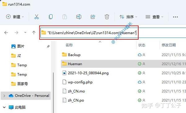 Win11复制文件路径更快捷：右键 + 快捷键 - 知乎
