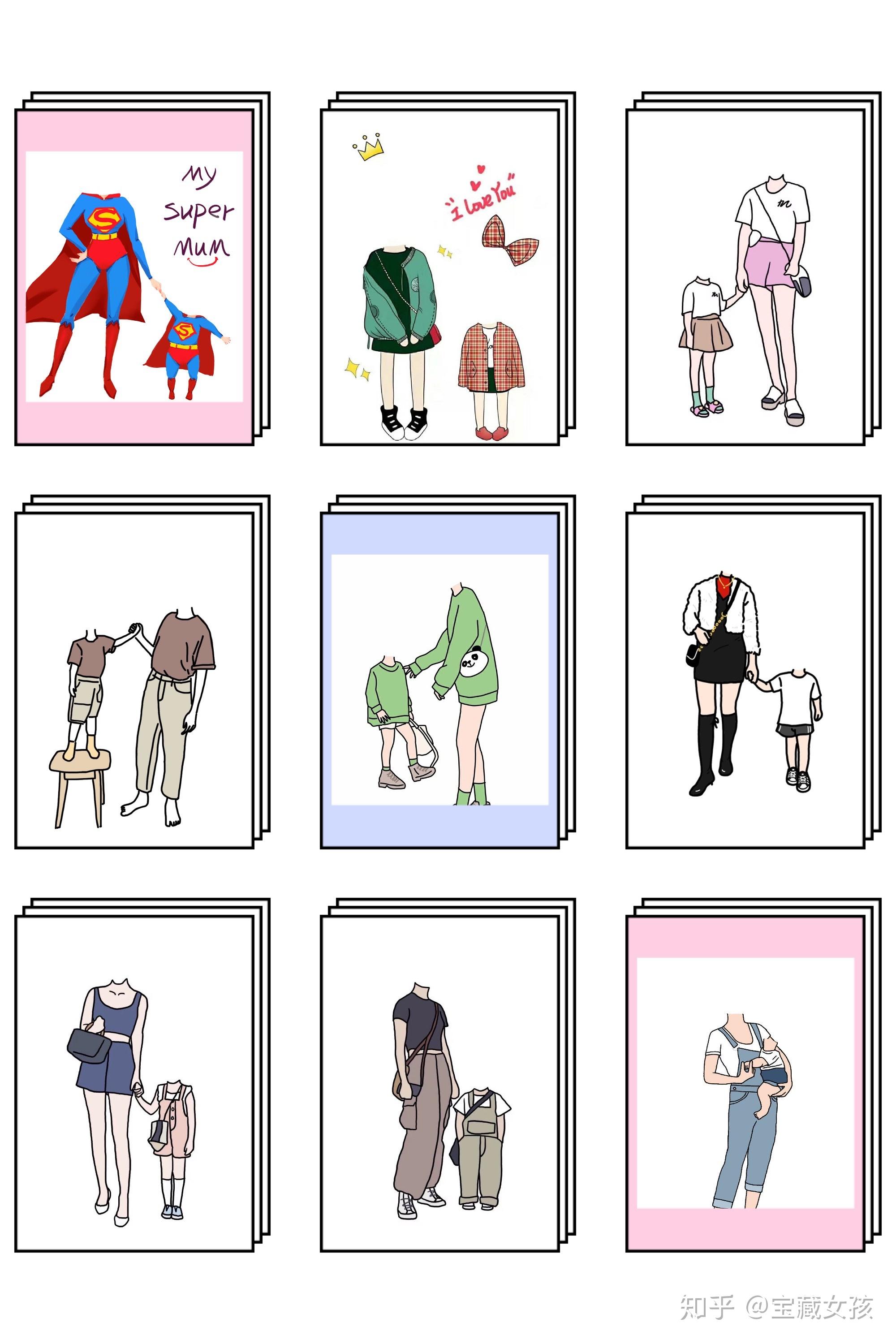 超级可爱的卡通抠图素材妈妈和宝宝，闺蜜抠图素材 - 知乎