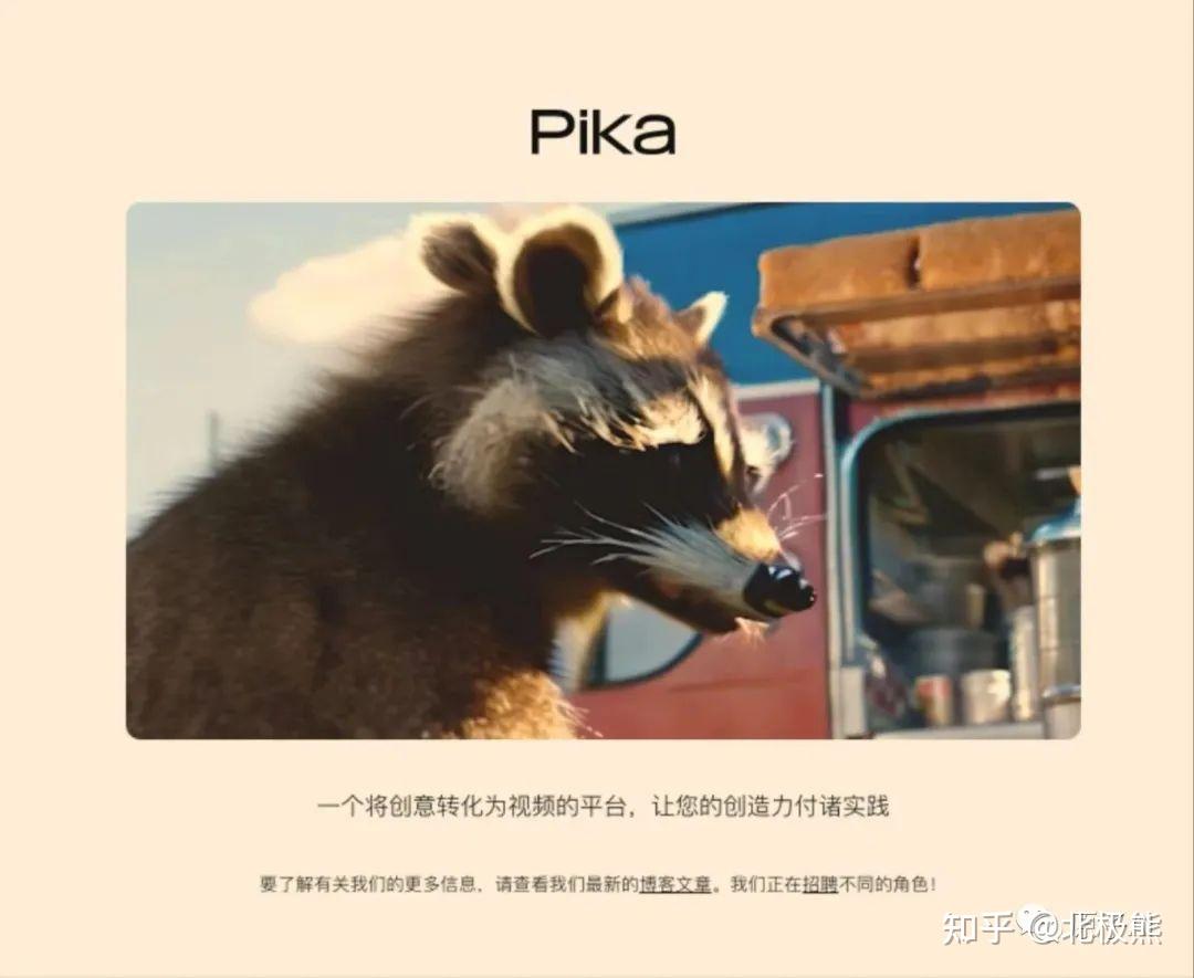Pika创始人—天才少女郭文景，为什么不会出自中产家庭？ - 知乎