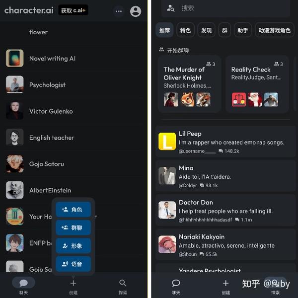 AI陪聊赛道：从三款产品里看AI陪伴产生的用户价值（上） - 知乎