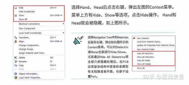 CST Studio Suite设置作业面、网格线的显示和背景画面 - 知乎
