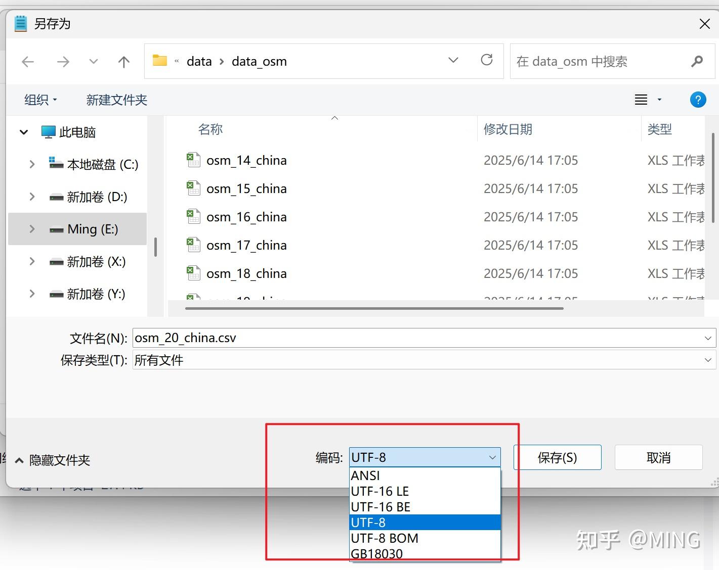 Python读取csv文件报错unicodedecodeerror ‘utf 8‘ Codec Can‘t Decode 知乎