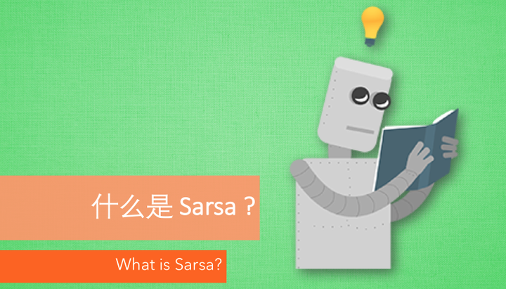 什么是 Sarsa (强化学习) - 知乎