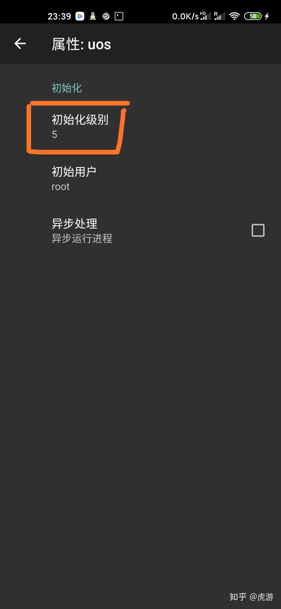 [多图|需要root]在安卓手机上运行 UOS v20 arm64 版 - 知乎