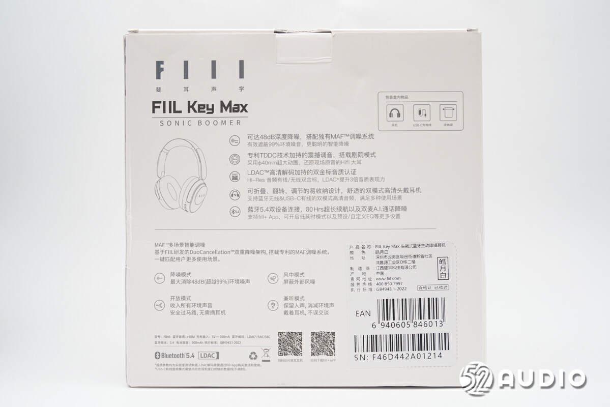 拆解报告：FIIL Key Max头戴式降噪耳机 - 知乎