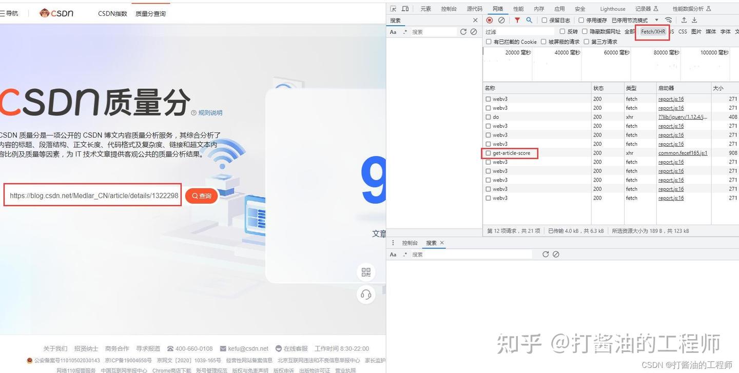 CSDN质量分分页查询操作及代码 - 知乎