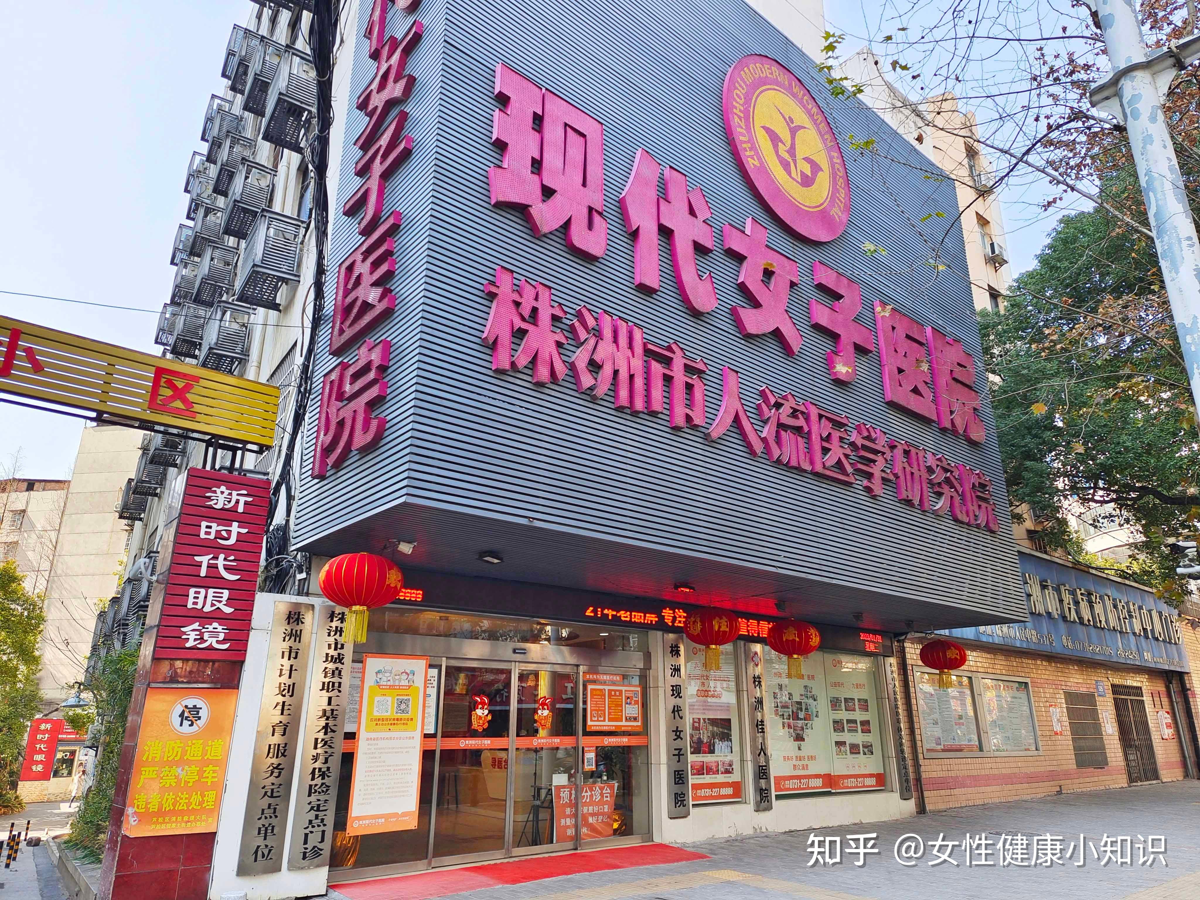 意外怀孕该怎么办呢？【株洲现代女子医院-株洲市人流医学院】 - 知乎