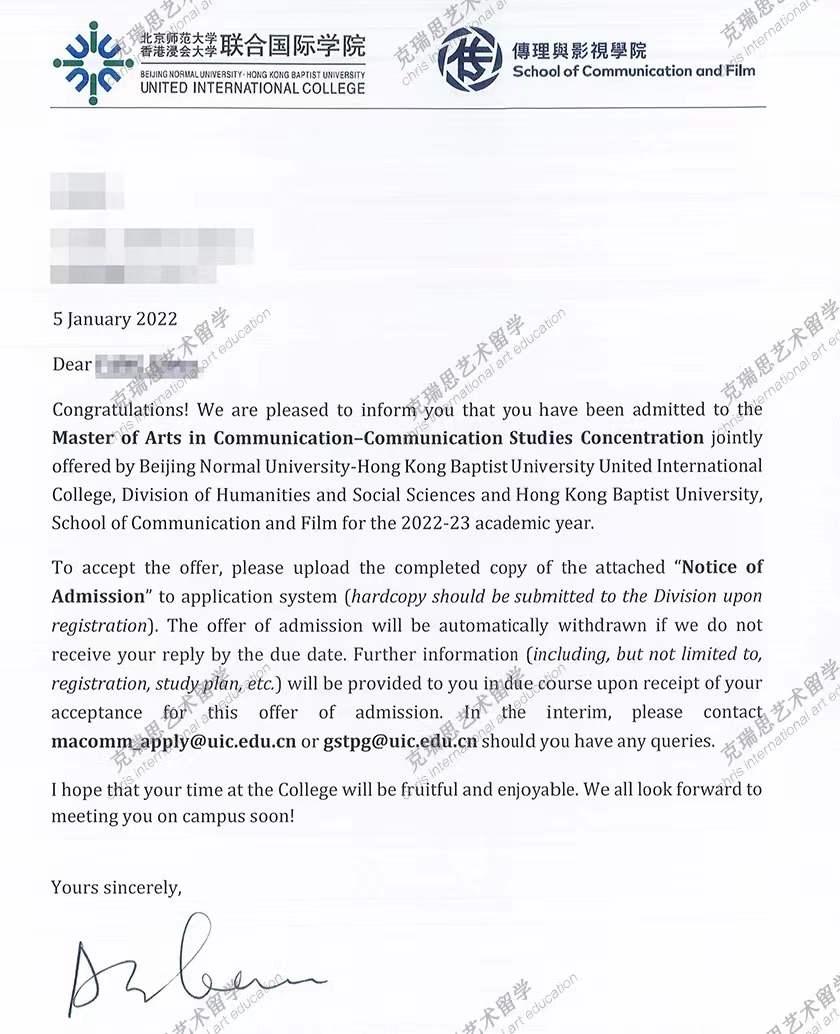 免雅思！香港浸会大学北师大UIC传播硕士22Fall录取心得分享 - 知乎