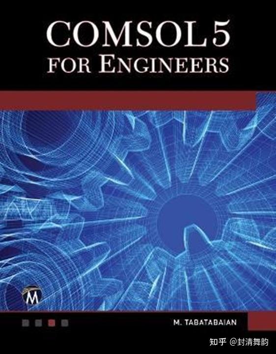 COMSOL书籍盘点 - 知乎