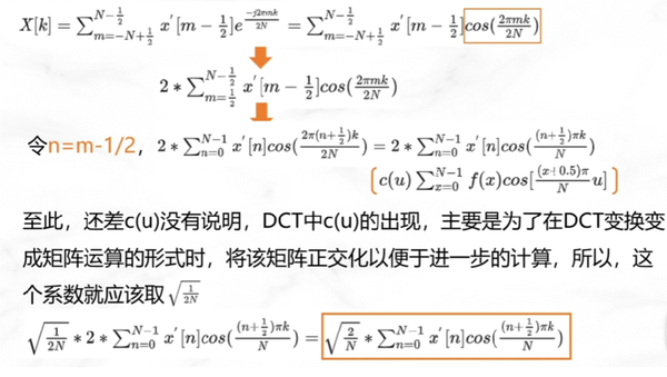 DCT变换和JPEG原理 - 知乎