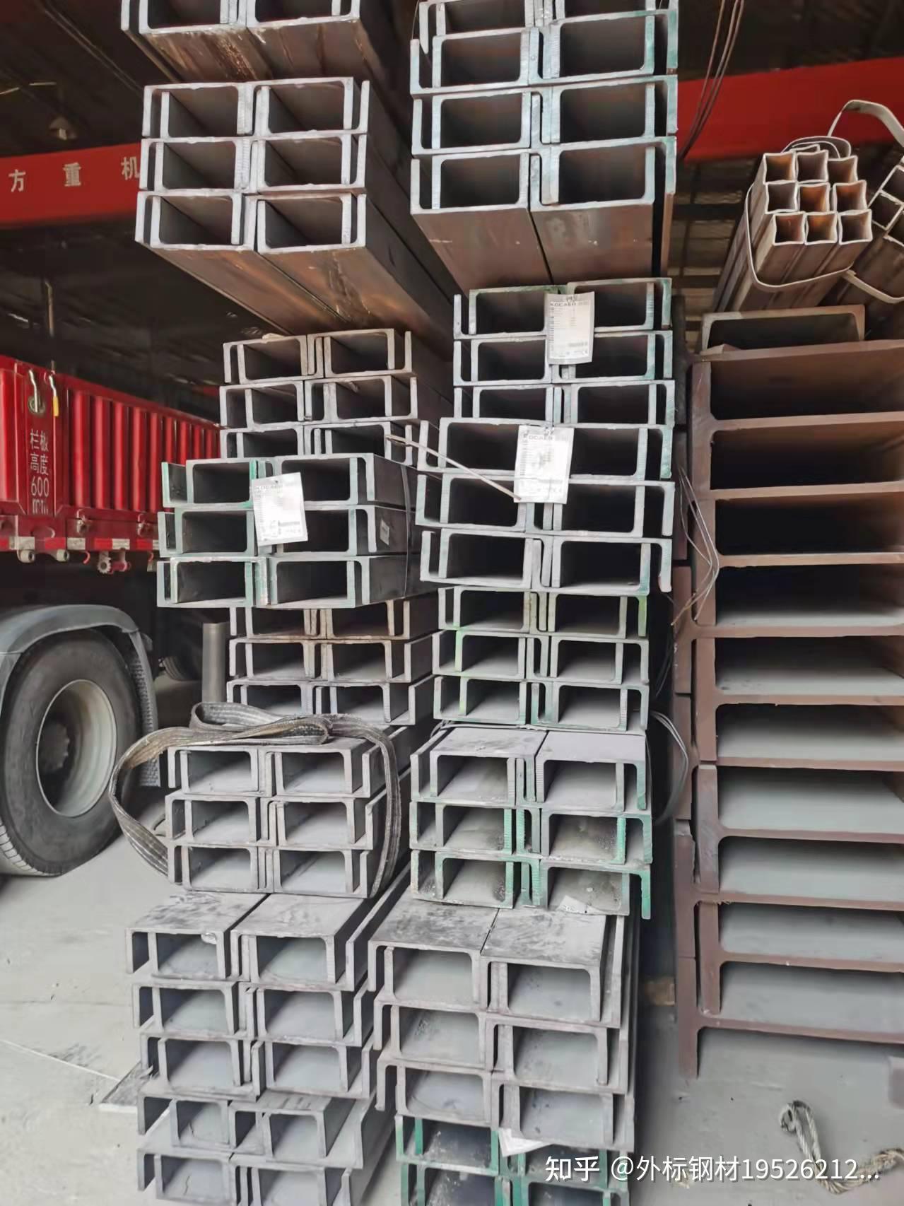 PFC英标槽钢（直腿）和PFC澳标槽钢（直腿）规格、尺寸、材质的区别 - 知乎