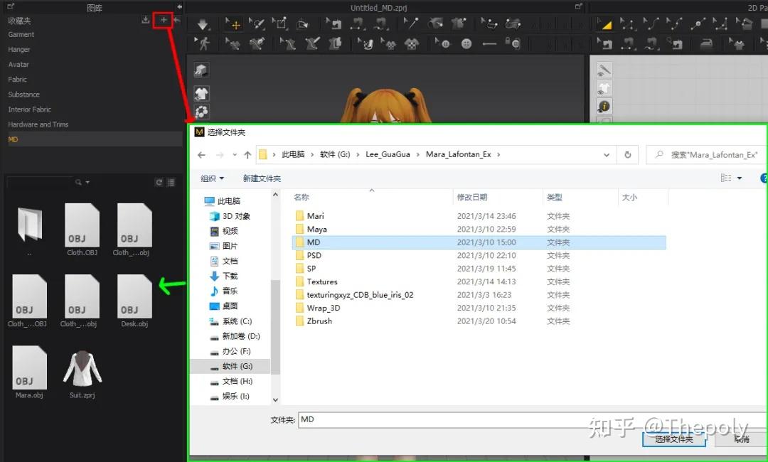 Marvelous Designer丨界面介绍&UI - 知乎