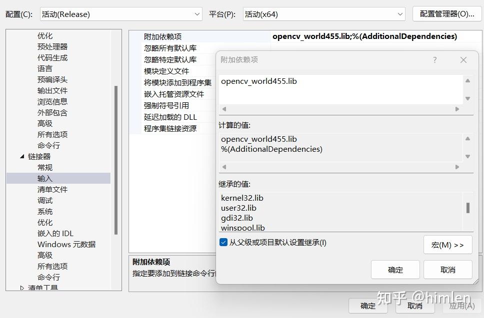 Visual Studio配置OpenCV生成Unity用的DLL库 - 知乎