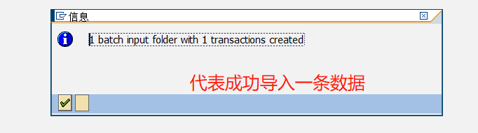 SAP之LSMW批导 - 知乎