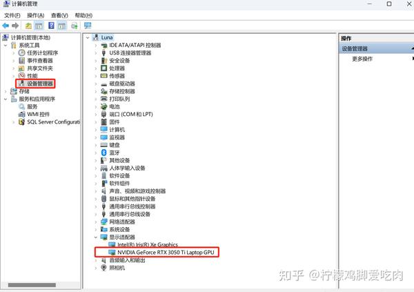 Python——GPU以及深度学习库配置(win11+tensorflow+keras+pyTorch) - 知乎