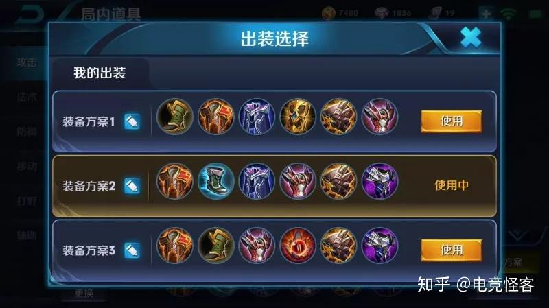 王者荣耀：13888必买的坦克英雄，巅峰赛KPL非ban必选 - 知乎