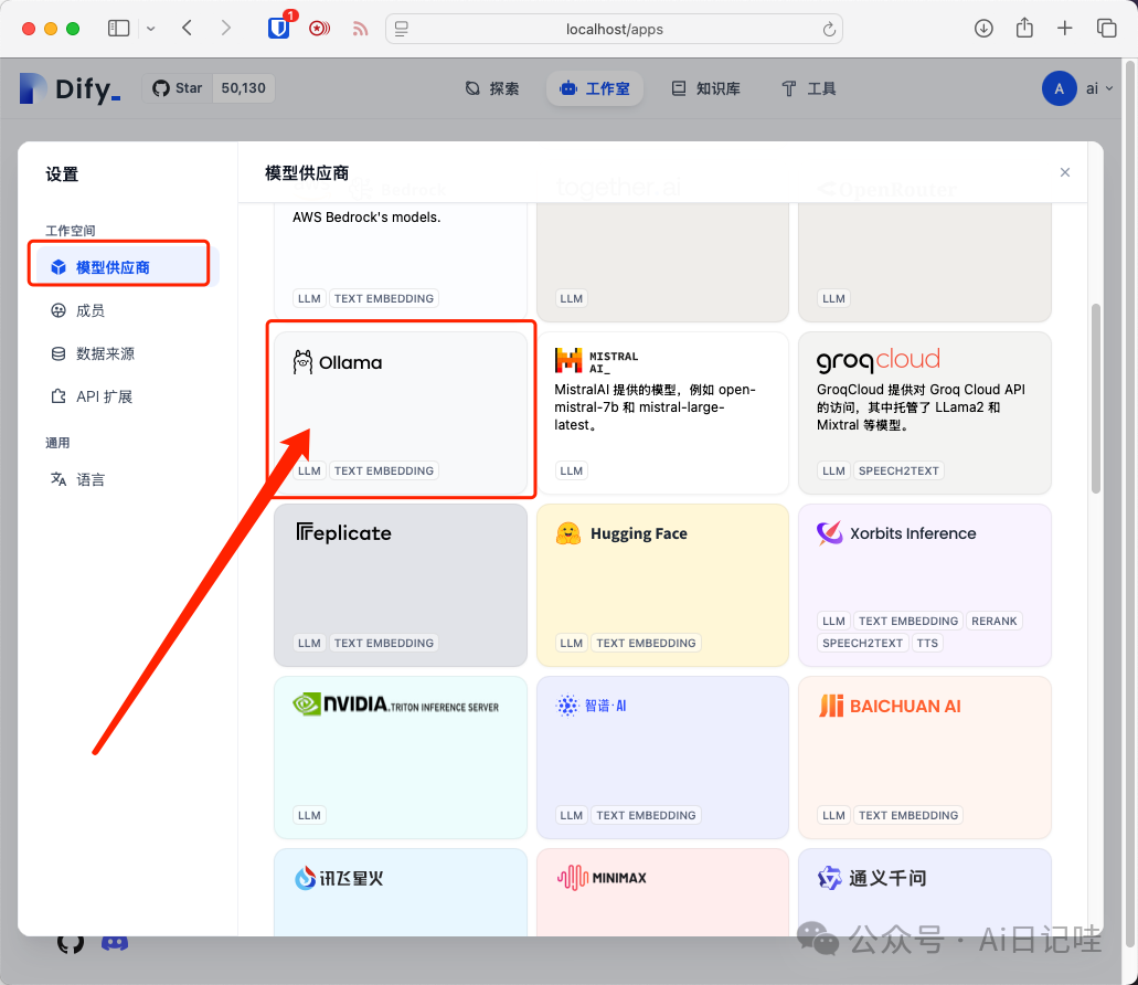 本地部署多模态大模型，并结合Open-WebUI和Dify实现多模态对话、智能体，保姆级！ - 知乎