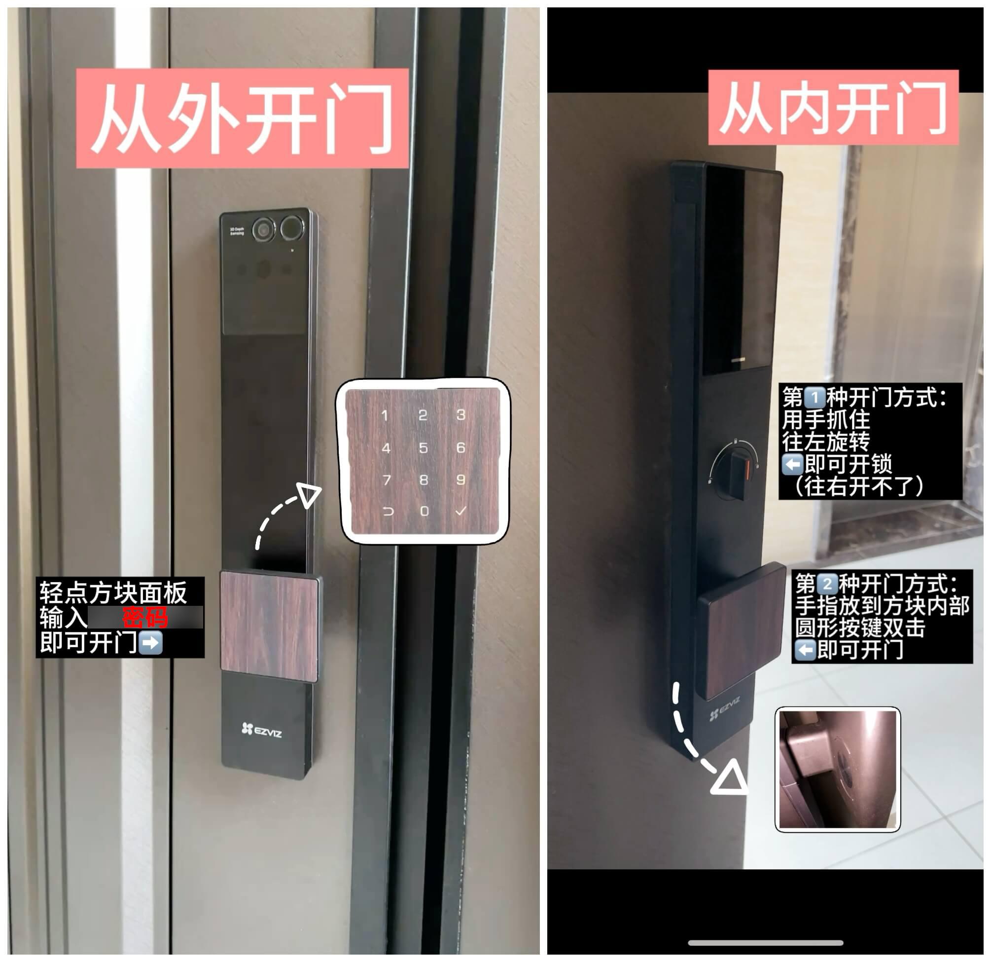 门锁AI化，更智能也更靠谱！萤石Y5000FVX智能锁使用体验分享 - 知乎