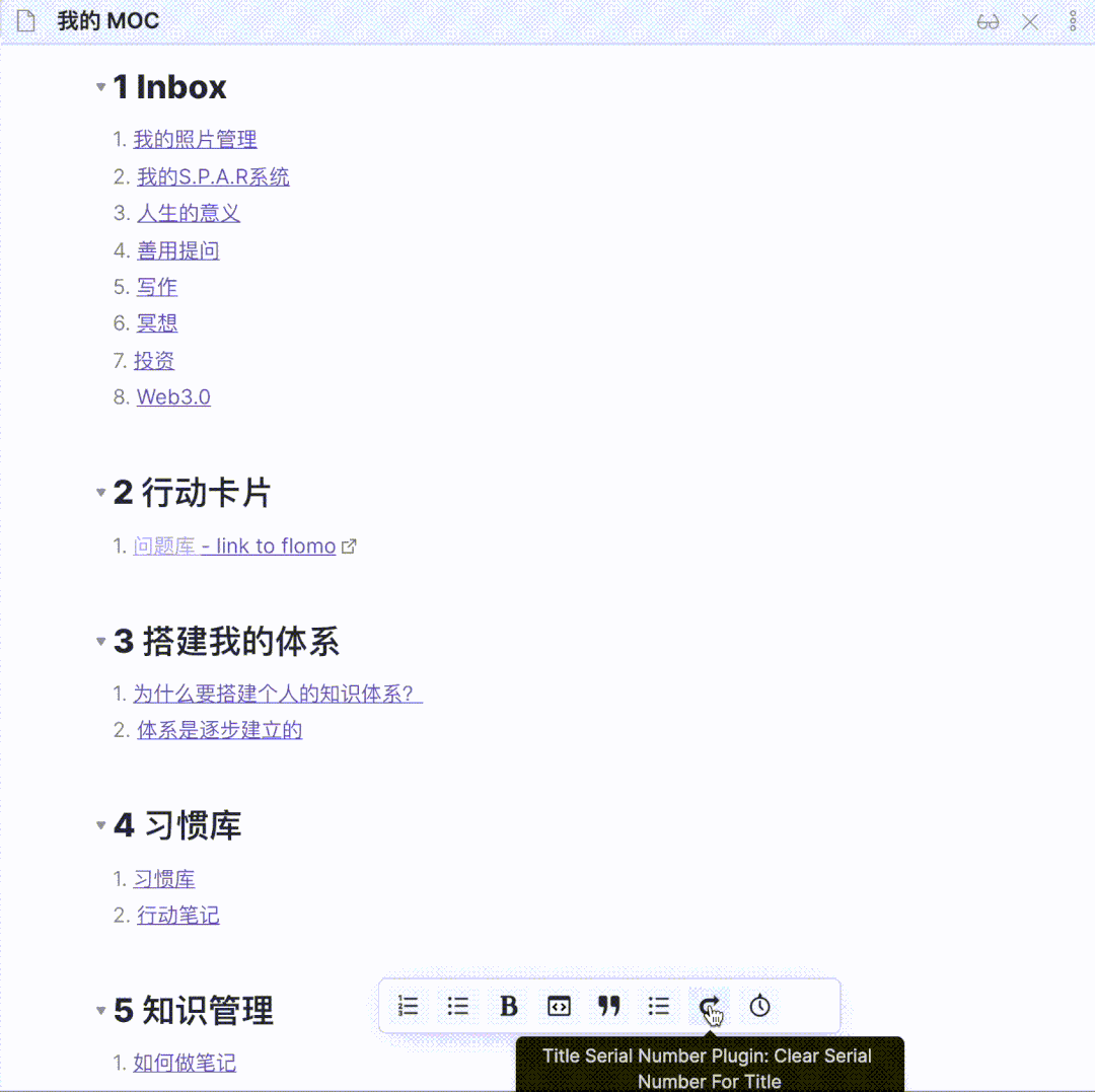 如何用 obsidian 和 flomo 搭建知识体系 - 知乎