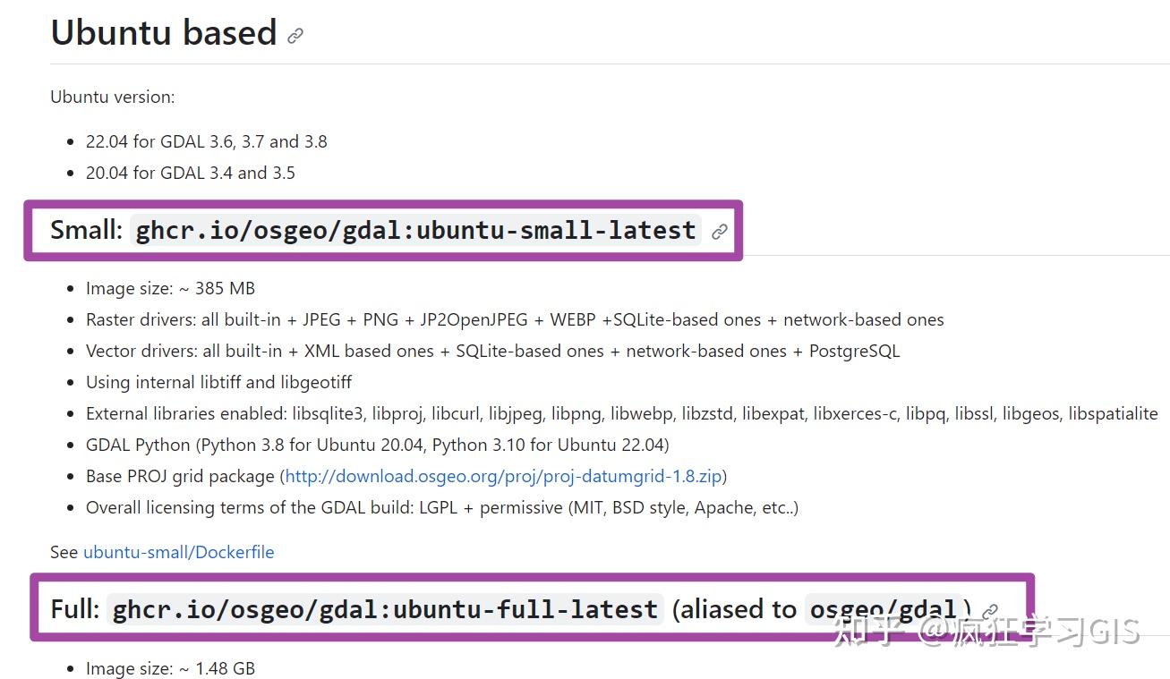 Linux部署GDAL环境的Docker镜像 - 知乎