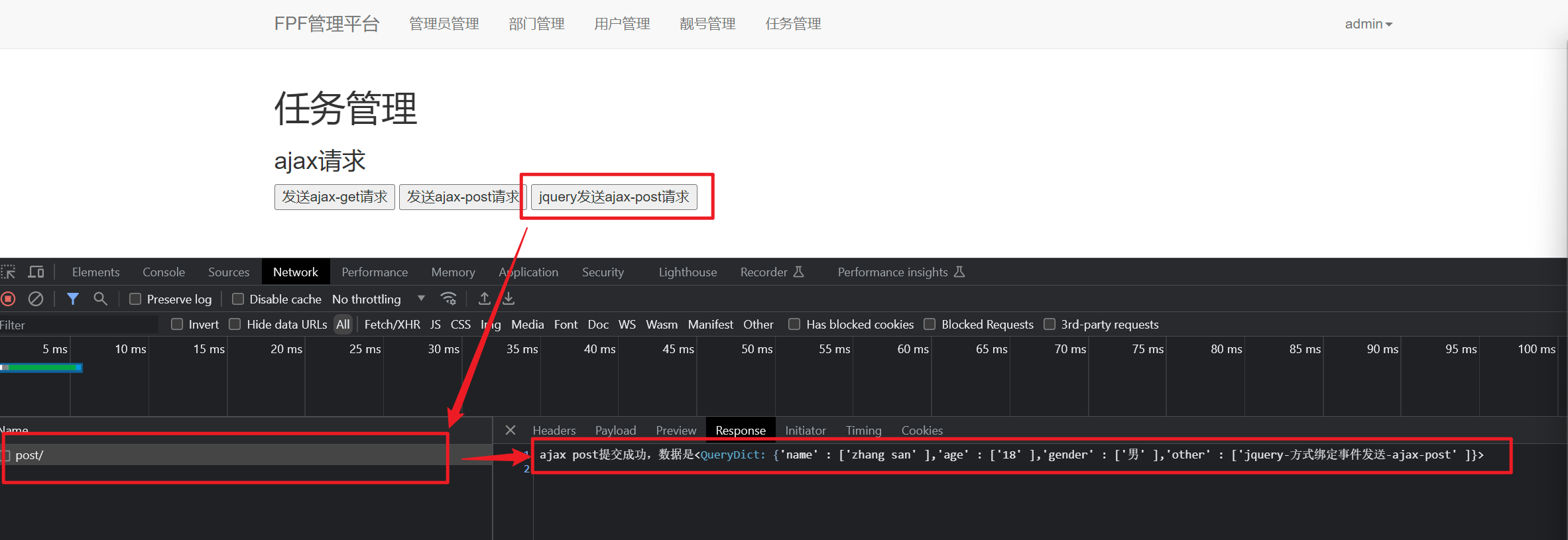 django自学：django中间件基础使用、注册激活、登录鉴权、ajax网络请求201-220 - 知乎