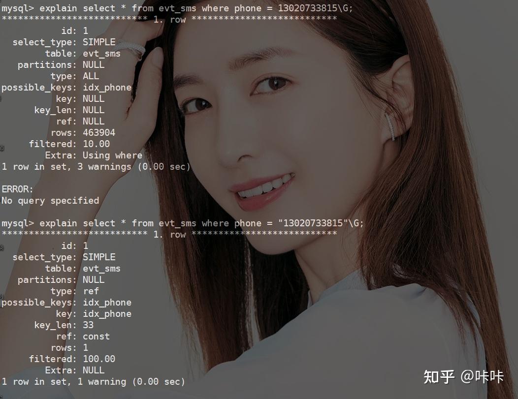 为什么mysql字符串不加引号索引失效?《死磕mysql系列 十一》 知乎