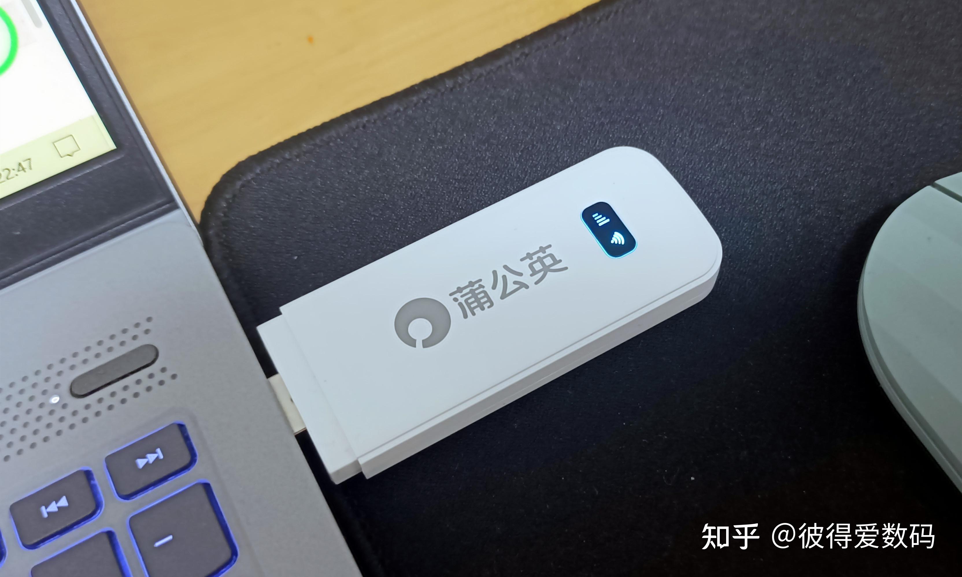 流量低至1分/G，还有限时送99元？百元随身WiFi蒲公英X4U开箱 - 知乎