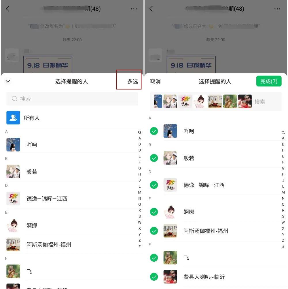 赞！微信群聊增添新功能，亲测超实用！ - 知乎