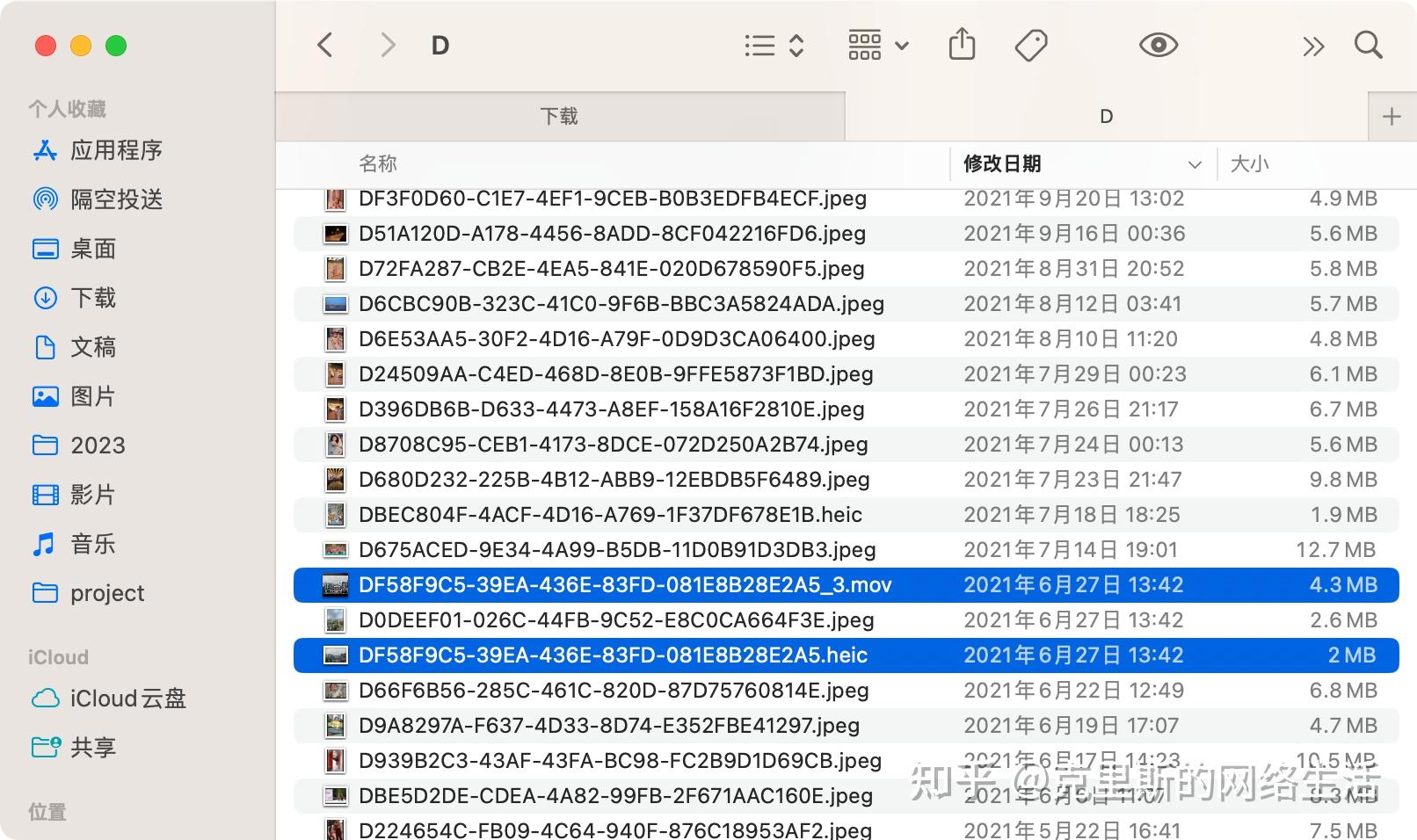 iPhone HEIF 格式图片介绍与研究 - 知乎