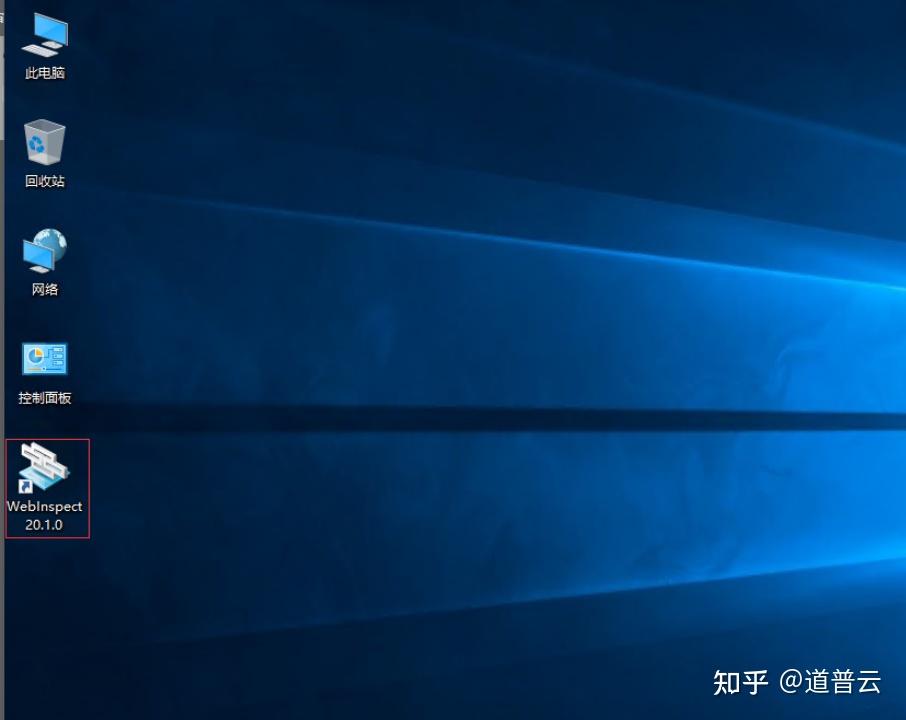 web安全测试工具WebInspect介绍及操作演示 - 知乎