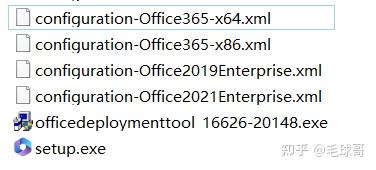 Microsoft Office官方全家桶下载并激活 - 知乎