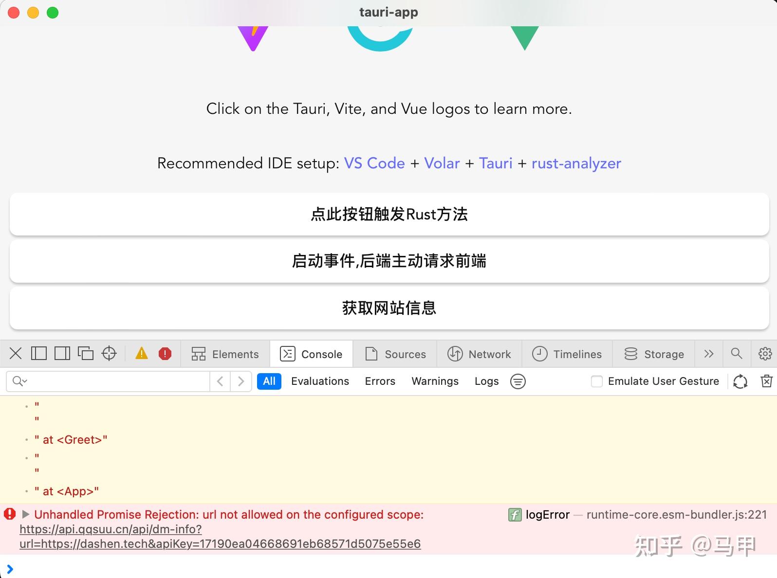 使用Tauri开发桌面应用 - 知乎