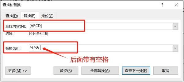 【word技巧】Word制作试卷，ABCD选项如何对齐？ - 知乎