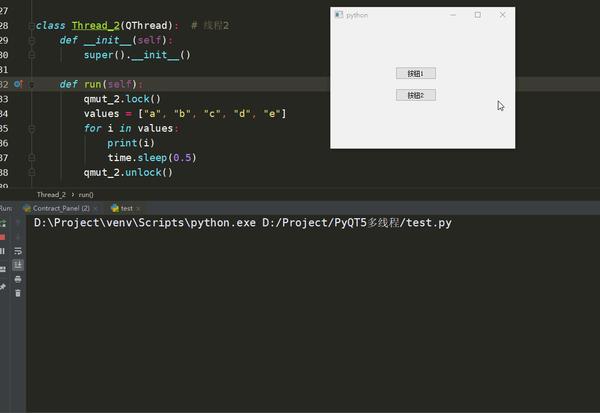Pyqt5线程：多线程 Qthread ，线程锁 Qmutex 知乎