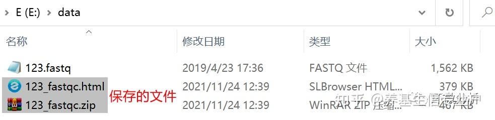 FastQC的安装与使用 - 知乎