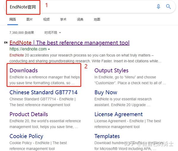 EndNote中文格式免费下载 - 知乎