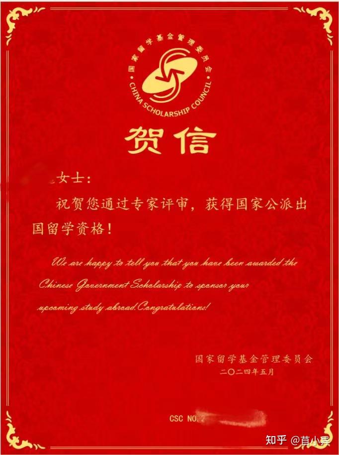 DIY墨尔本大学PhD + CSC申请时间线分享 - 知乎