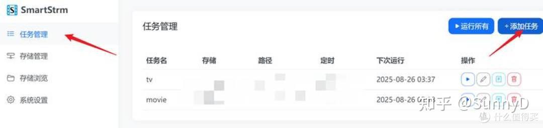 Quark-auto-save+Smartstrm，追剧追综艺，秒入库丝滑体验 - 知乎