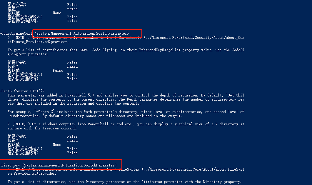 PowerShell系列（十）：PowerShell CmdletPowerShell Cmdlet 参数详解 - 知乎